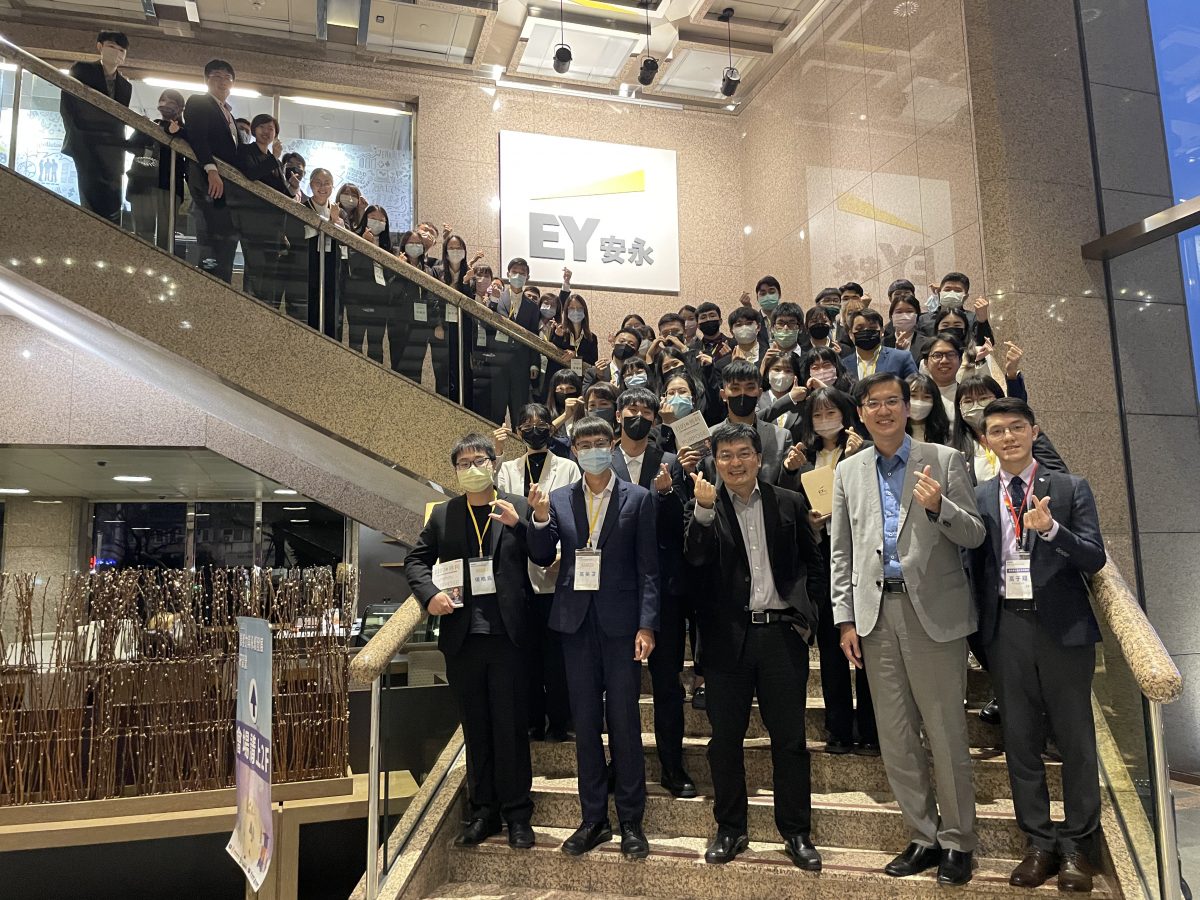 2023影響力與永續發展研習營 - 亞洲影響力衡量與管理研究總中心 | Asian Institute for Impact ...