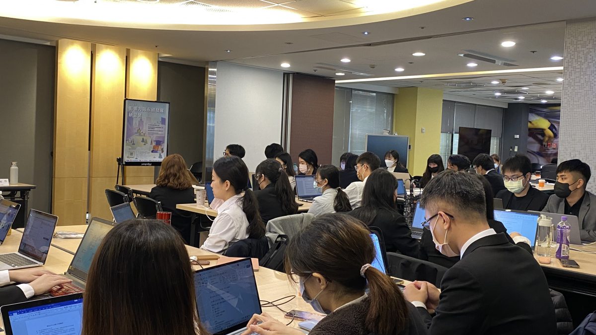 2023影響力與永續發展研習營 - 亞洲影響力衡量與管理研究總中心 | Asian Institute for Impact ...