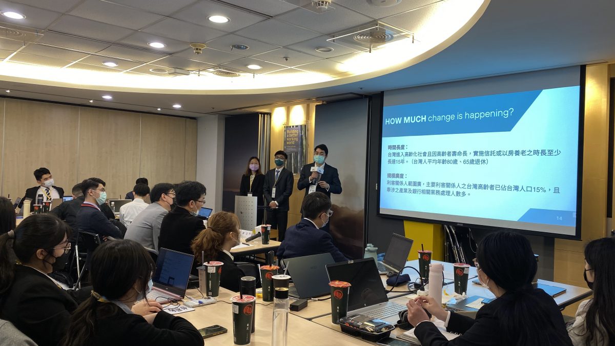 2023影響力與永續發展研習營 - 亞洲影響力衡量與管理研究總中心 | Asian Institute for Impact ...