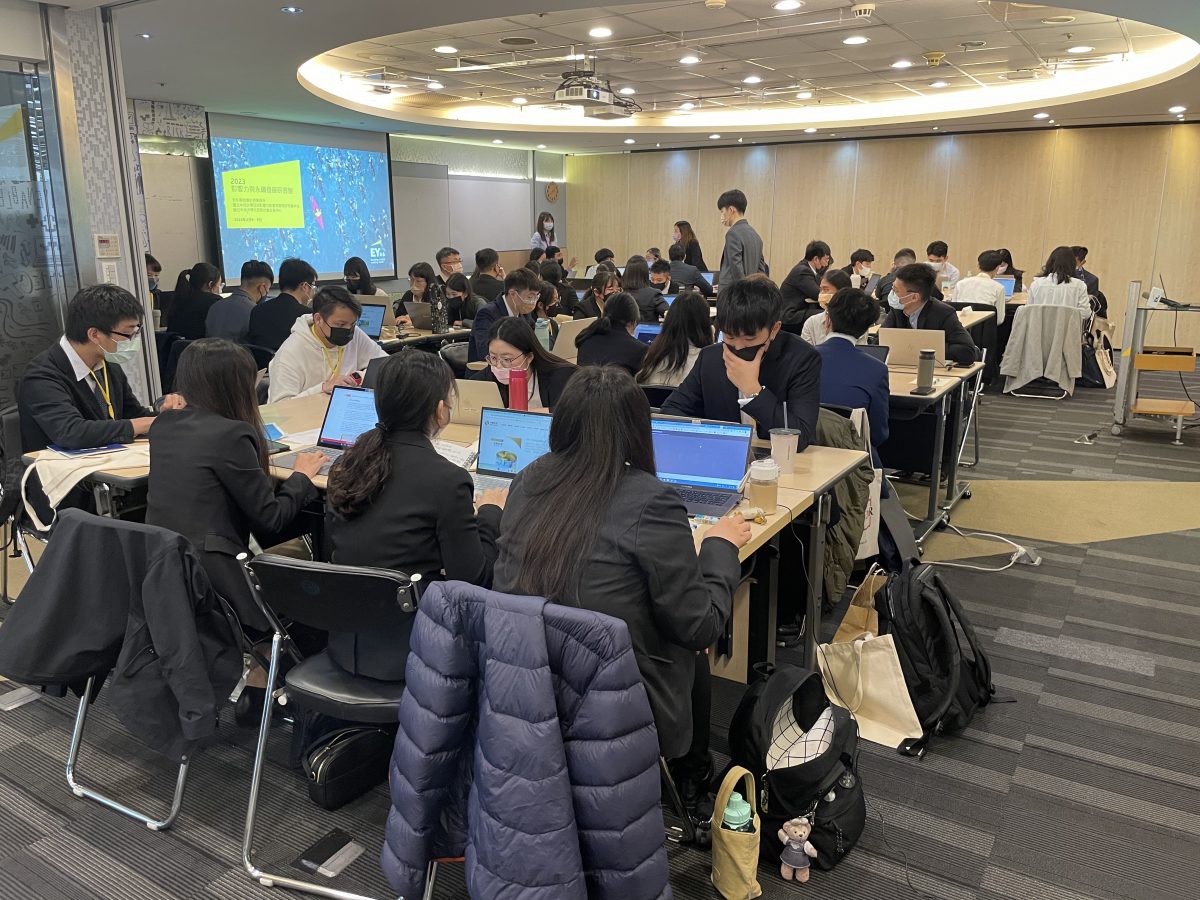 2023影響力與永續發展研習營 - 亞洲影響力衡量與管理研究總中心 | Asian Institute for Impact ...