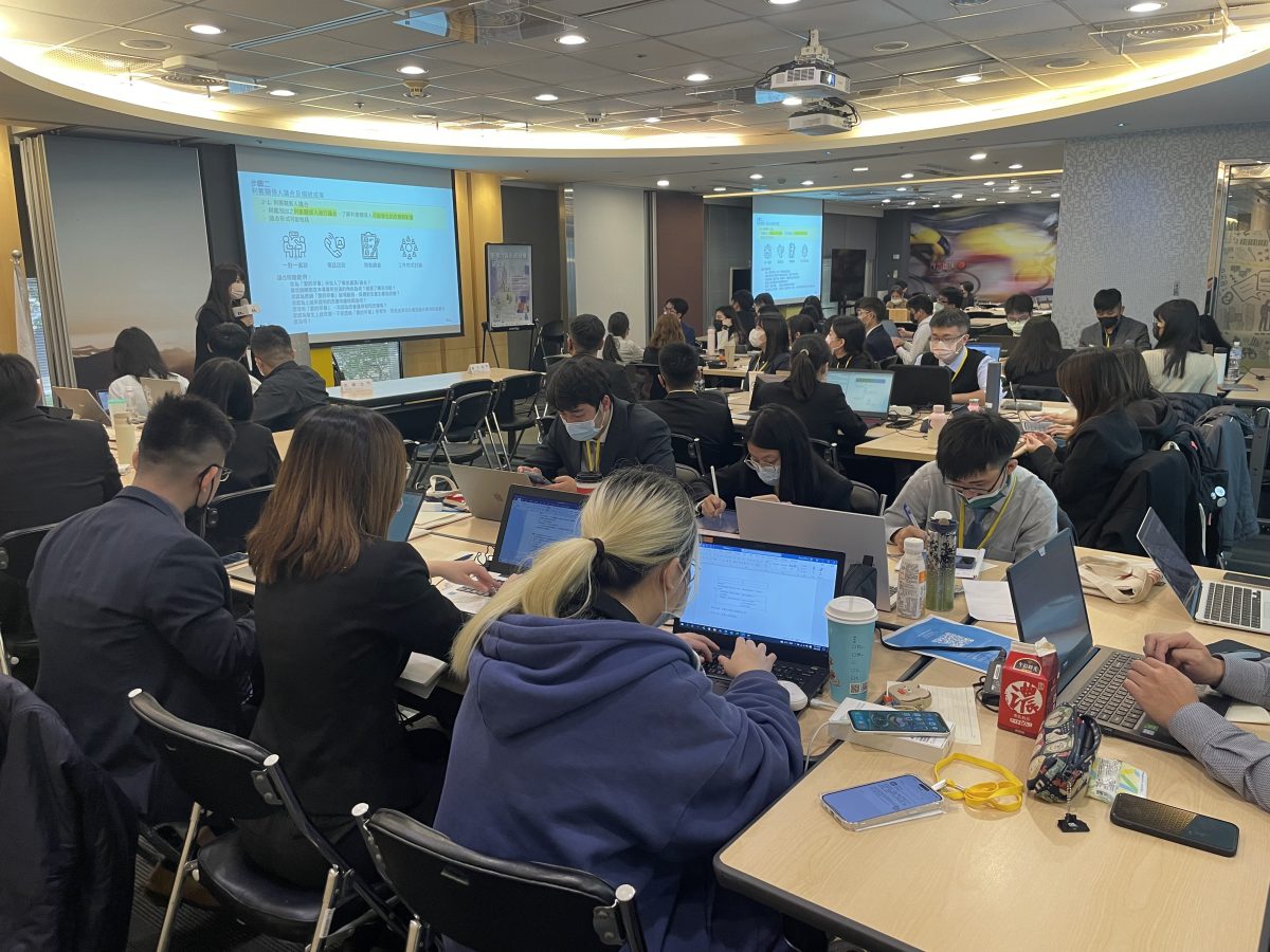 2023影響力與永續發展研習營 - 亞洲影響力衡量與管理研究總中心 | Asian Institute for Impact ...