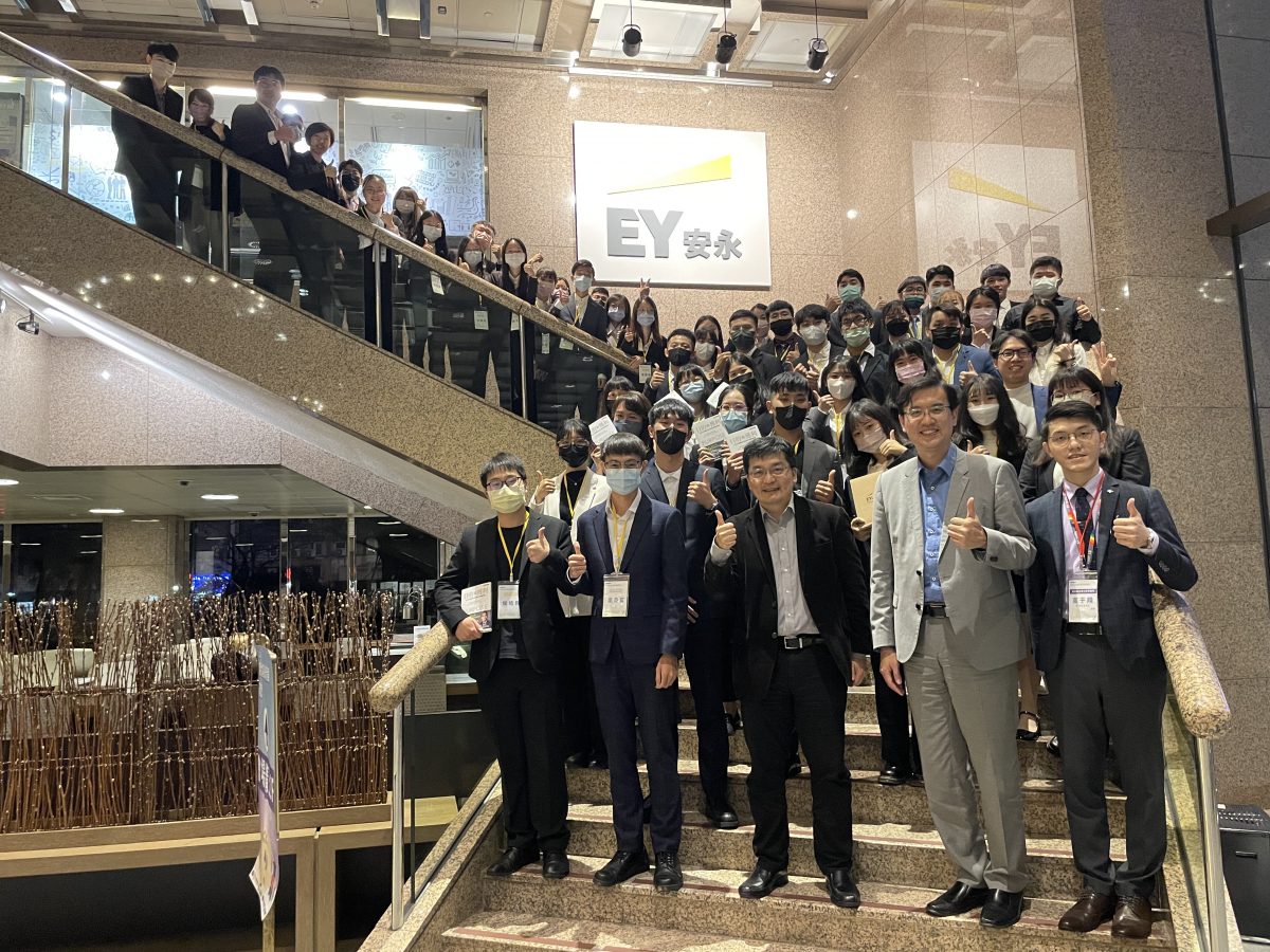 2023影響力與永續發展研習營 - 亞洲影響力衡量與管理研究總中心 | Asian Institute for Impact ...