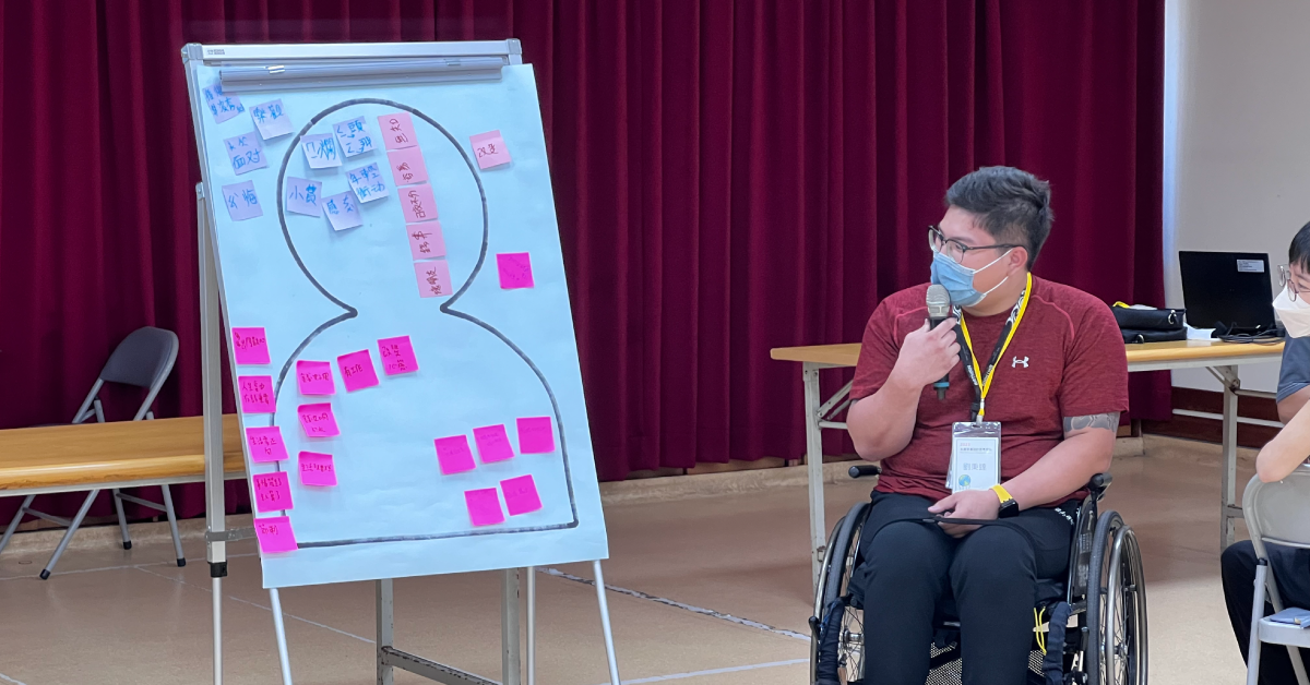 【活動回顧🎞️】身生不息，永續發展設計思考營隊與身障夥伴激盪創新火花 - 亞洲影響力衡量與管理研究總中心 | Asian Institute ...