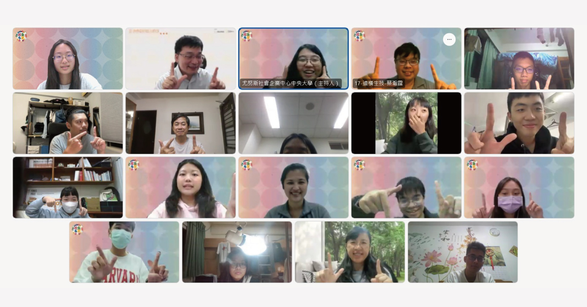 【活動回顧🎞️】 連橫生技-資材再利用的生計永續創新 - 亞洲影響力衡量與管理研究總中心 | Asian Institute for ...