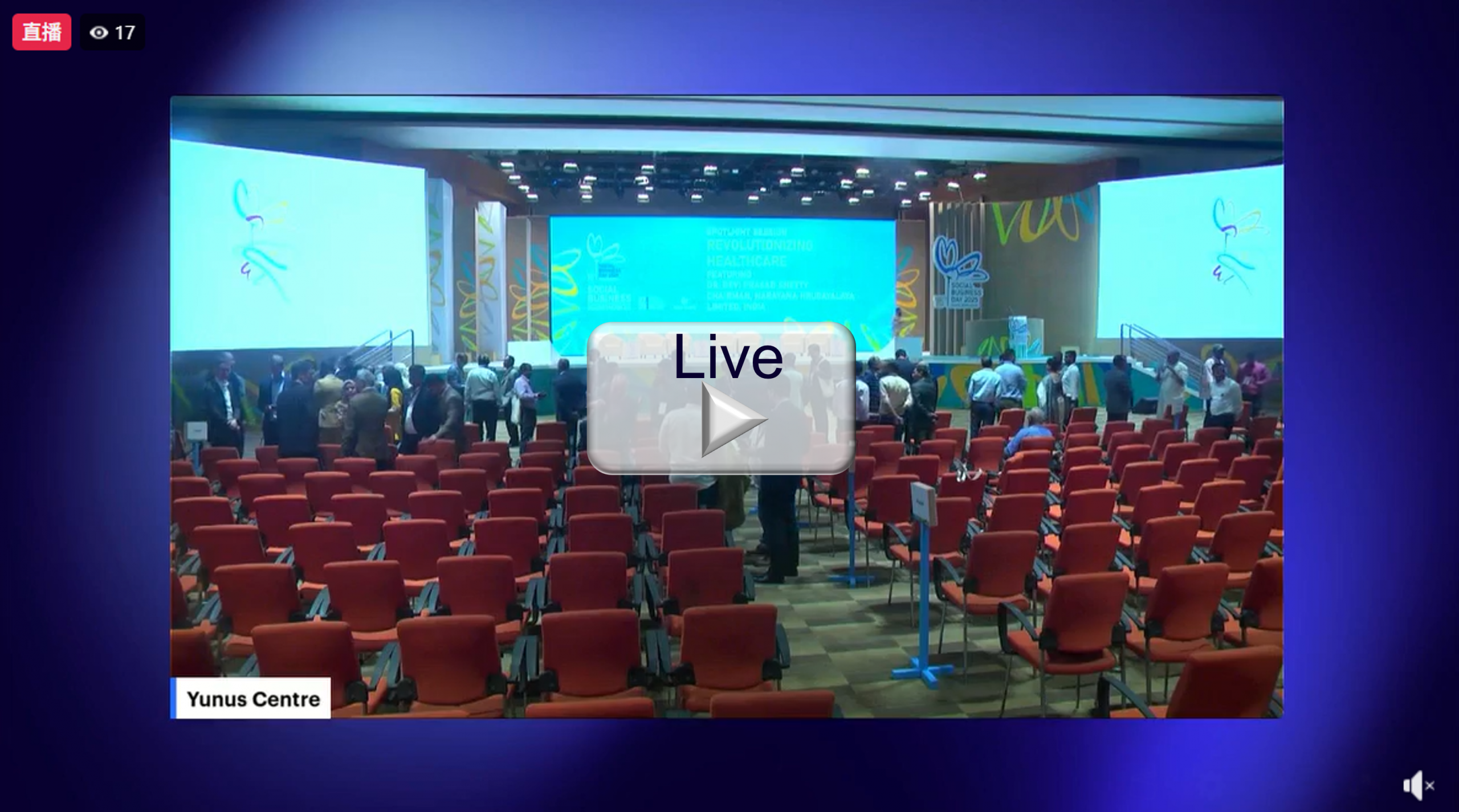 [FB直播｜Live streaming on FB]The 15th Social Business Day 2025 officially ...